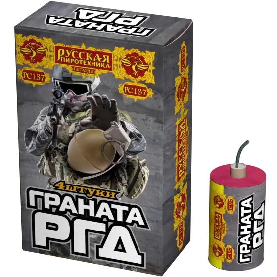 Купить петарду «Граната РГД петарда фитильная